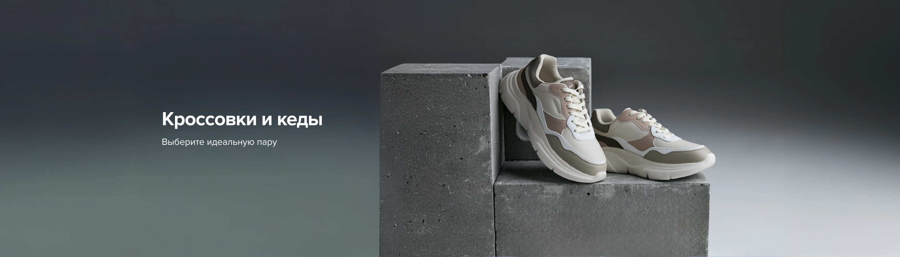 Sportmaster — спортивный магазин для всей семьи!